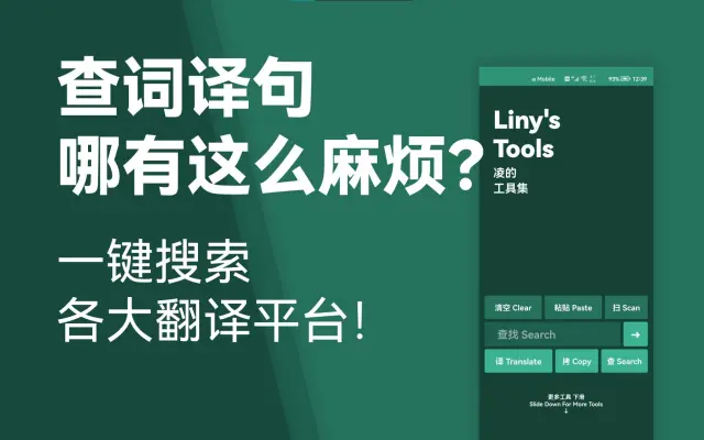 这里是awa_Liny